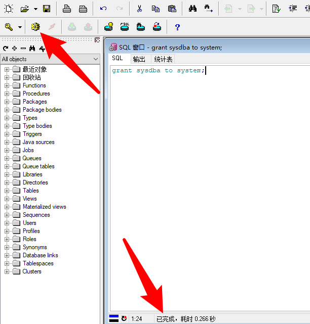 Oracle12C权限设置_数据泵需要sysdba角色-CSDN博客