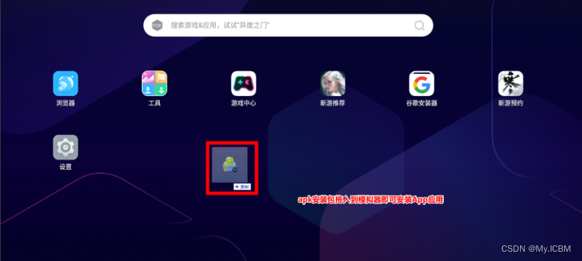【基础】【Python网络爬虫】【12.App抓包】reqable 安装与配置（附大量案例代码）（建议收藏）-CSDN博客