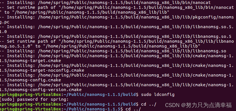 nanomsg下载、安装、测试-CSDN博客