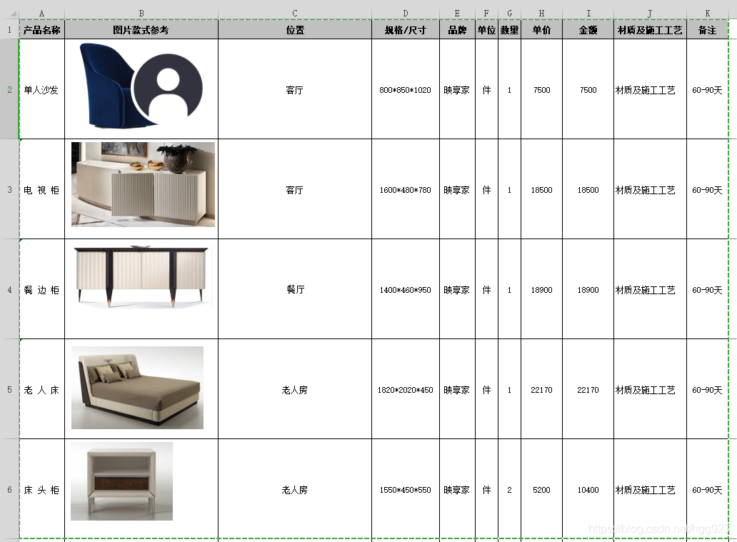 java利用POI解析Excel及图片_org.apache.poi.xssf.usermodel.xssfsimpleshape cann-CSDN博客