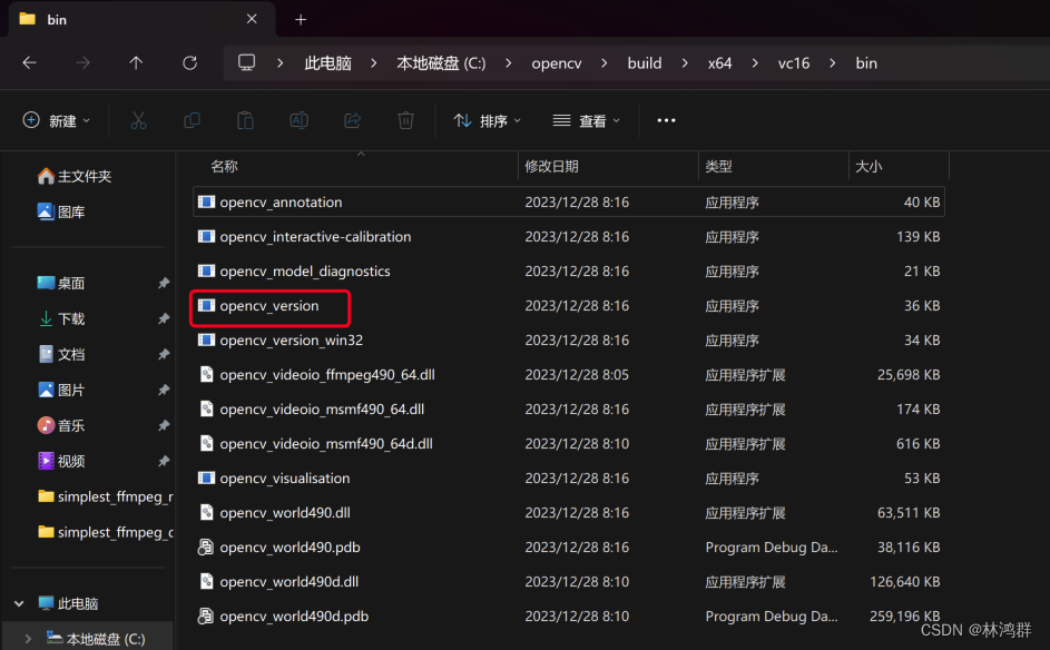 OpenCV4.9开发之Window开发环境搭建_opencv-4.9.0-windows.exe-CSDN博客
