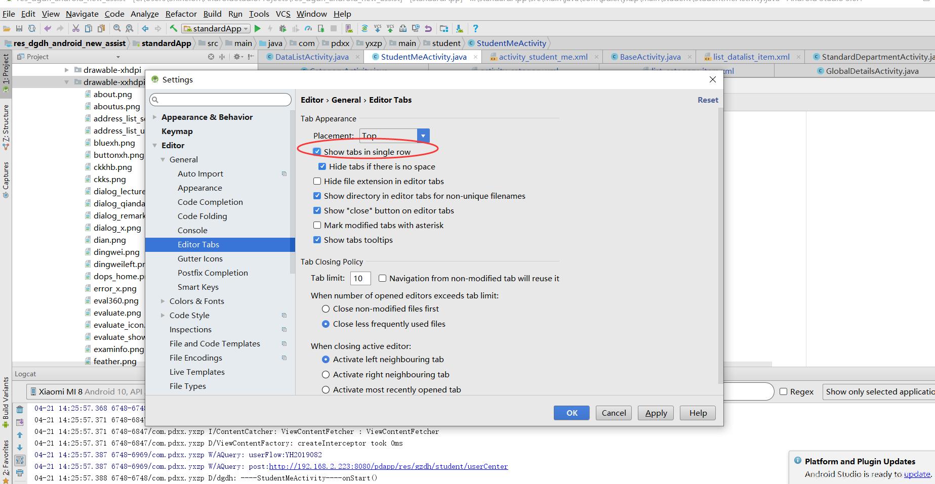 AndroidStudio 设置打开多个文件显示在多行tab上_android studio 打开多个文件-CSDN博客