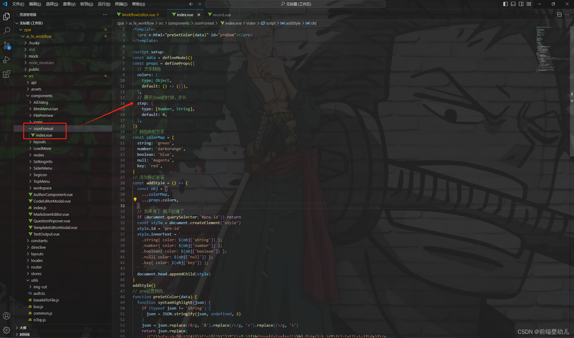 Vue3 中 Json可视化将后端数据,以格式化过后的形式展示,以及颜色设置,步长设置vue3 Json解析展示 Csdn博客