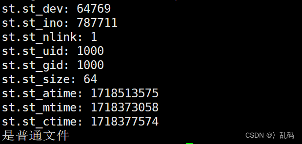C/C++ struct stat介绍-CSDN博客