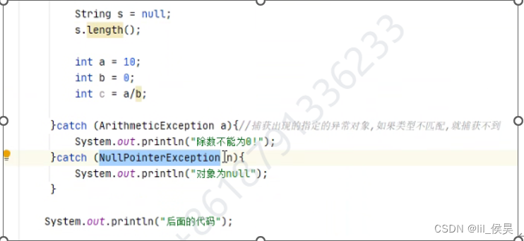 Java异常处理：原理、常见类型与应用,-CSDN博客