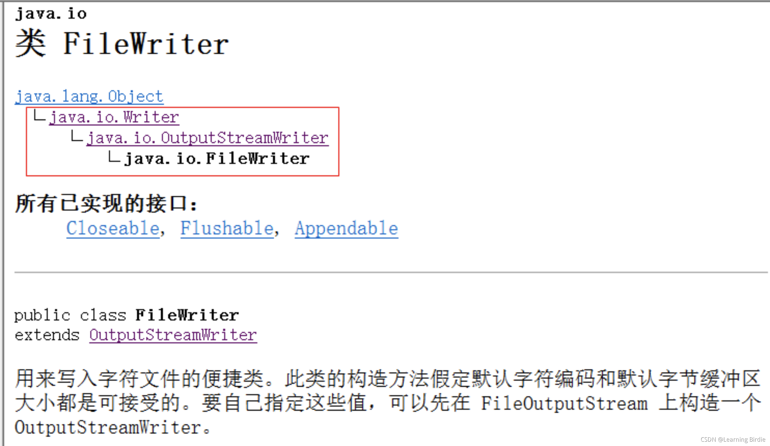 Java基础知识Day10_java read(ch,0,len)-CSDN博客