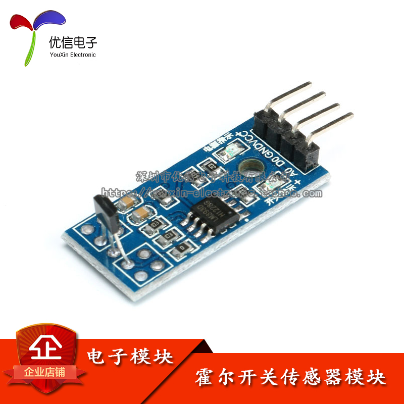 Arduino Stm32霍尔传感器oled显示屏制作转数计数器基于霍尔传感器的计数器 Csdn博客