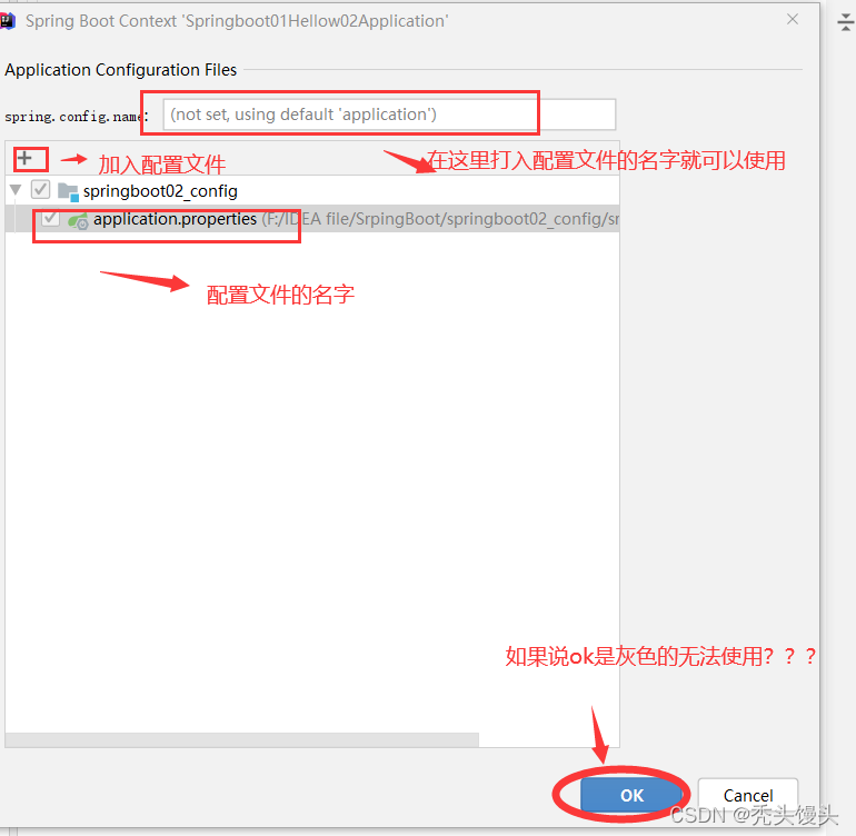 springboot配置文件出现问题_executions repackage-CSDN博客