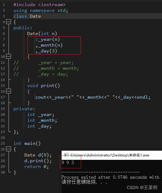C++类和对象（下）【初始化列表、explicit关键字、Static成员、友元、内部类】-CSDN博客