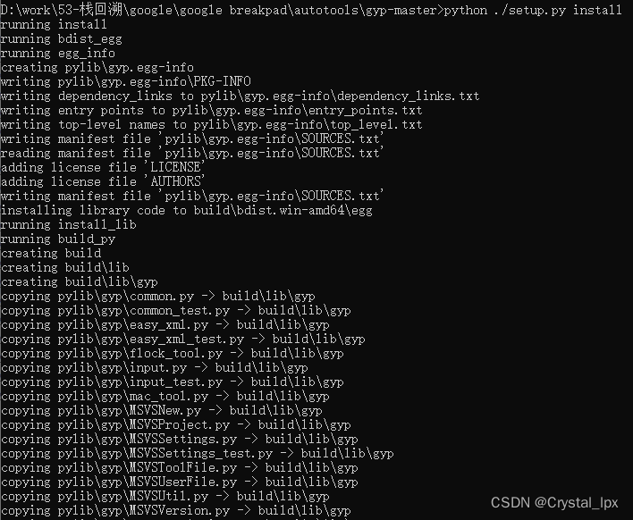 Google Breakpad使用方法-CSDN博客