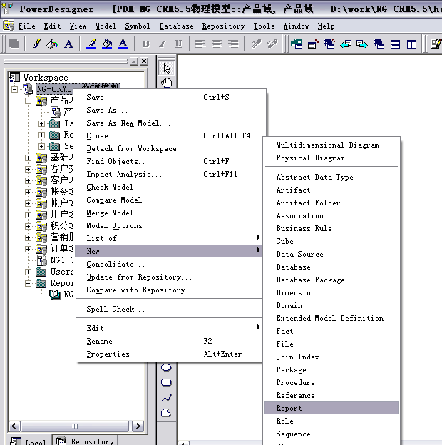 【PowerDesigner】PDM生成REPORT_powerdesigner生成报告-CSDN博客