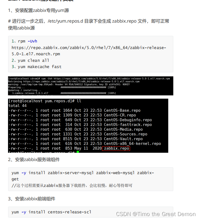 zabbix安装及使用(错误及解决方案)_yum install zabbix-web-mysql-scl zabbix-nginx-conf-CSDN博客