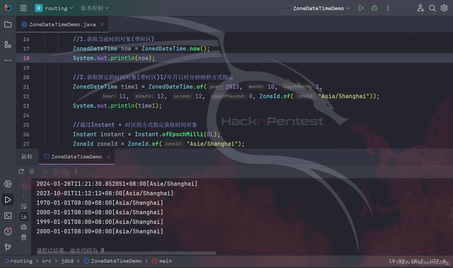 【Java常用的API】JDK8相关时间类_jdk8 日期类-CSDN博客