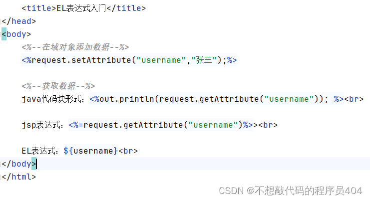 JSP、EL表达式、JSTL笔记（自用）_jsp表达式-CSDN博客