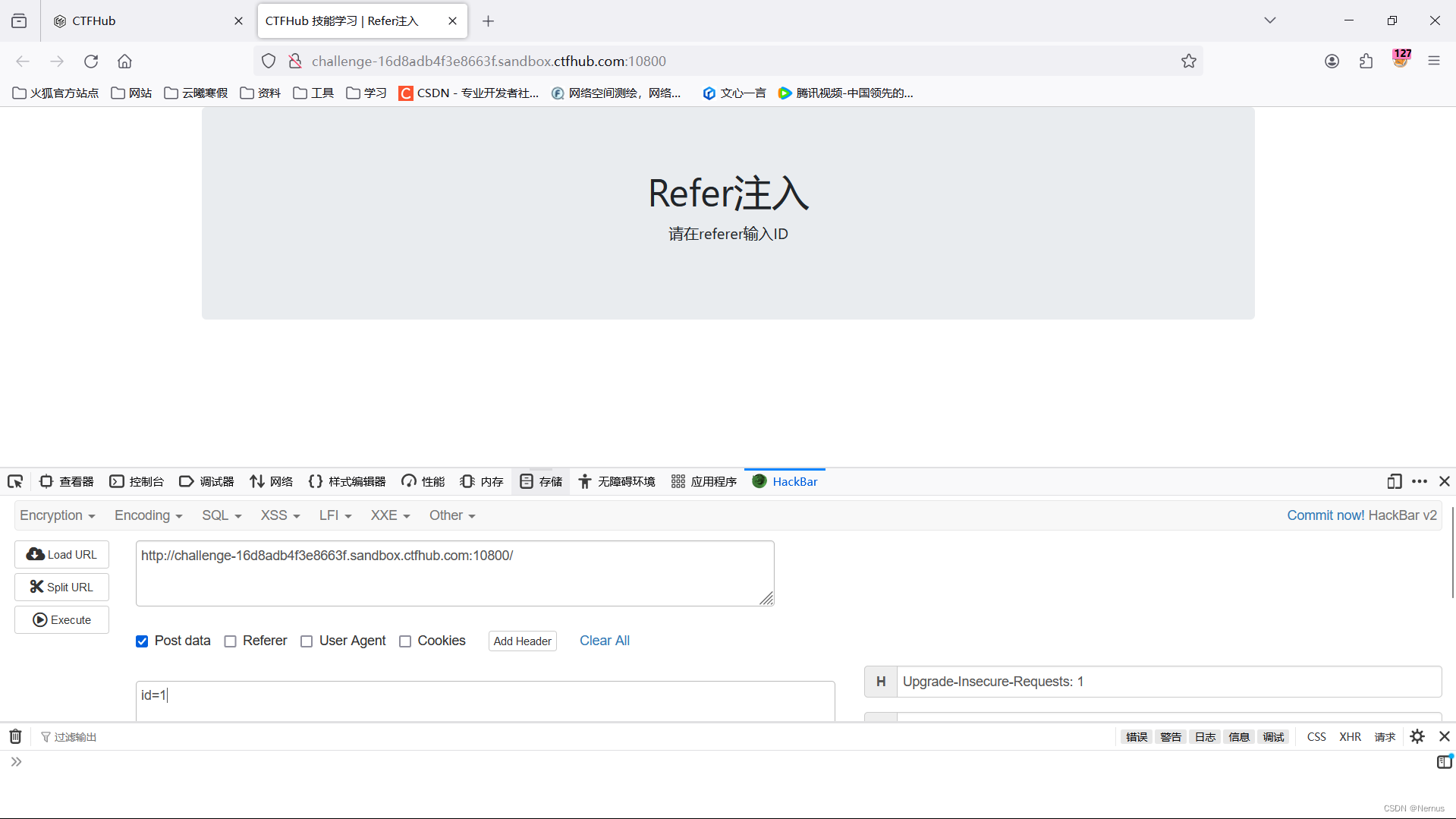 CTFHub（web sql）（四）_ctfhub cookie注入-CSDN博客