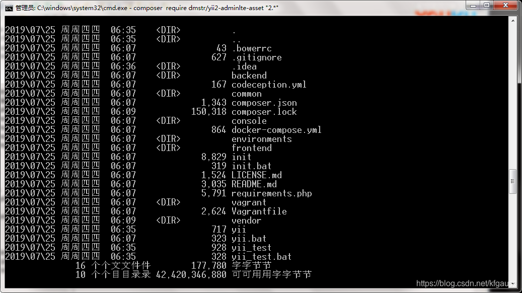 如何通过composer安装yii2 高级模板advanced，用阿里云镜像，快_compose 创建yii-advance-CSDN博客