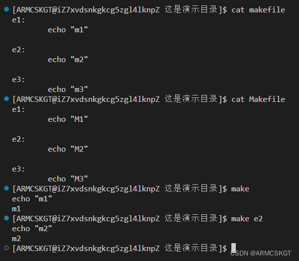 Linux项目自动化构建工具make/Makefile_linux makefile编译成so和可执行文件-CSDN博客