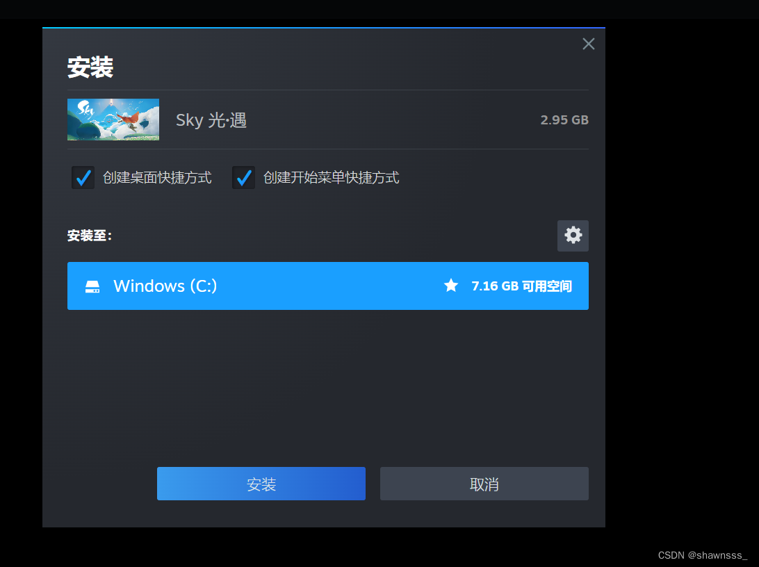 Steam喜加二 多人社交游戏Sky光·遇/人狼iLLANG 解除锁区一键入库-CSDN博客