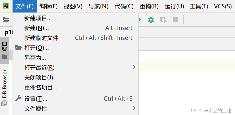 Python之连接mysql数据库的简易界面编程（连接数据库模块搭建界面搭建功能完成效果演示）python 数据库选择界面 Csdn博客