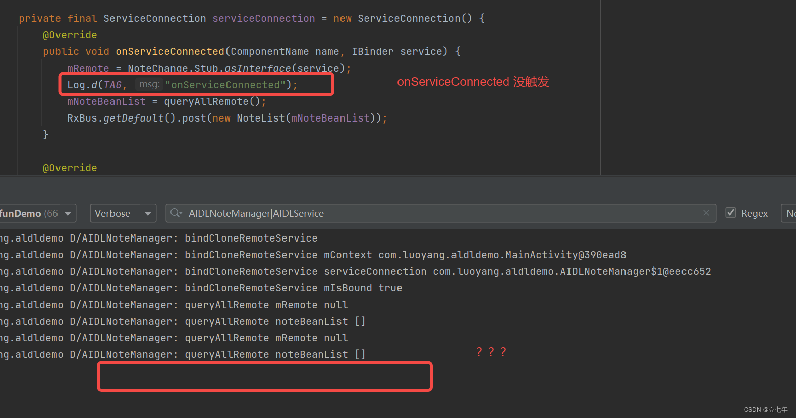 AIDL bindService连接不了_onServiceConnected不触发_android bindservice后onserviceconnected-CSDN博客