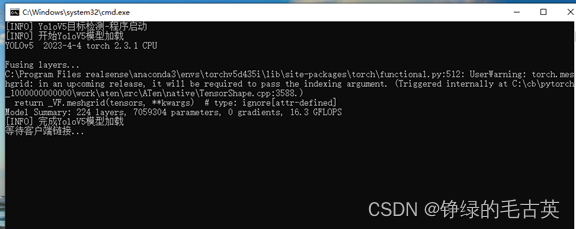 Win10开机切换conda环境并且自启动python脚本(简单详细) Win10开机自启动python脚本 Csdn博客