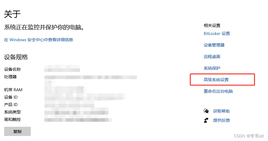 Java 调用 Ffmpeg 切割音频 转换java调用ffmpeg Csdn博客