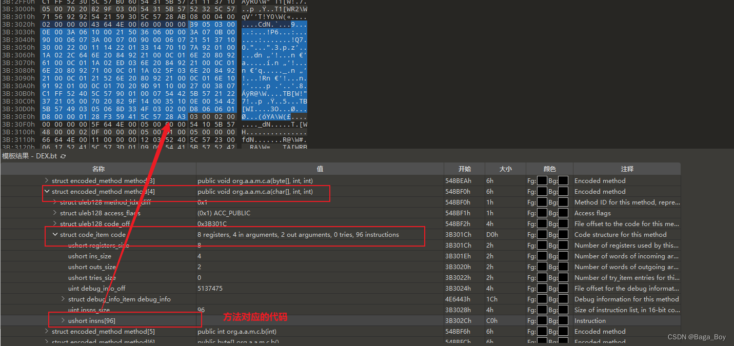 Android hook、检测及对抗相关_sandhook 详解-CSDN博客
