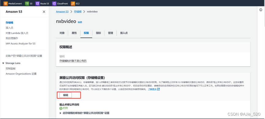 SpringBoot 整合 Amazon s3 保姆级_software.amazon.awssdk-CSDN博客