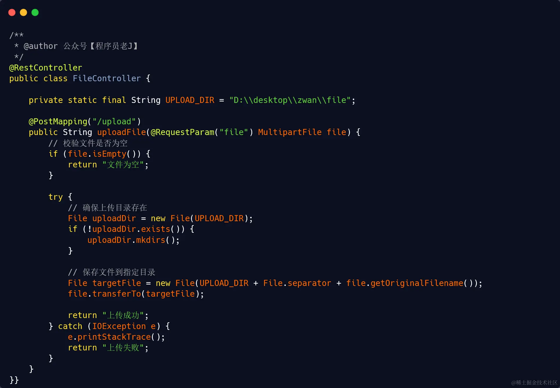 如何将MultipartFile转换为File_multipartfile转file-CSDN博客