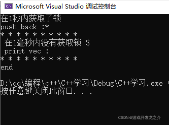 C++ 各种Mutex详解_c++ mutex-CSDN博客