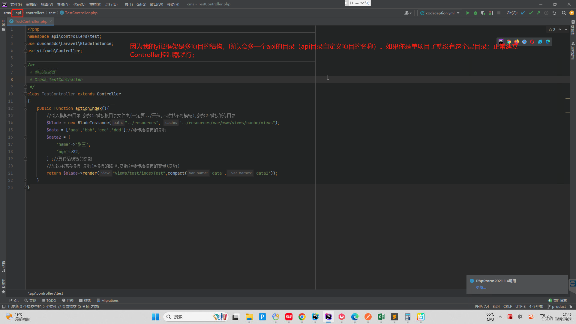 yii2单独使用blade模板引擎，php单独引入blade模板引擎【已解决】_将模板导入yii2框架-CSDN博客