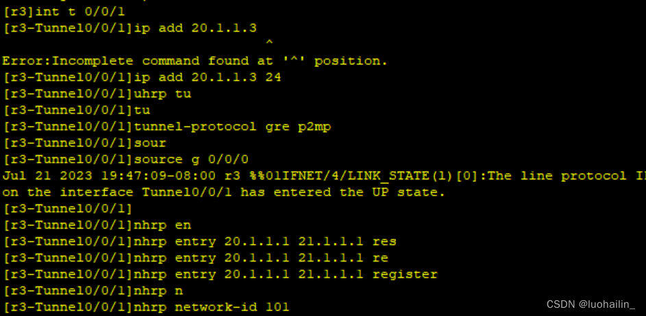 配置MGRE、OSPF及NAT以实现多路由器私有网络互通-CSDN博客