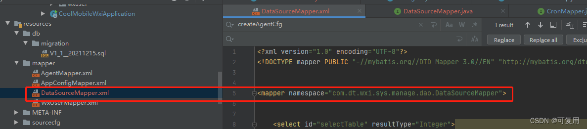 使用CommandLineRunner初始化数据库资源-CSDN博客