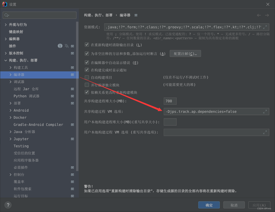【Idea】Java JSR269 注解处理器快速上手_idea2020运行项目的注解处理器配置-CSDN博客