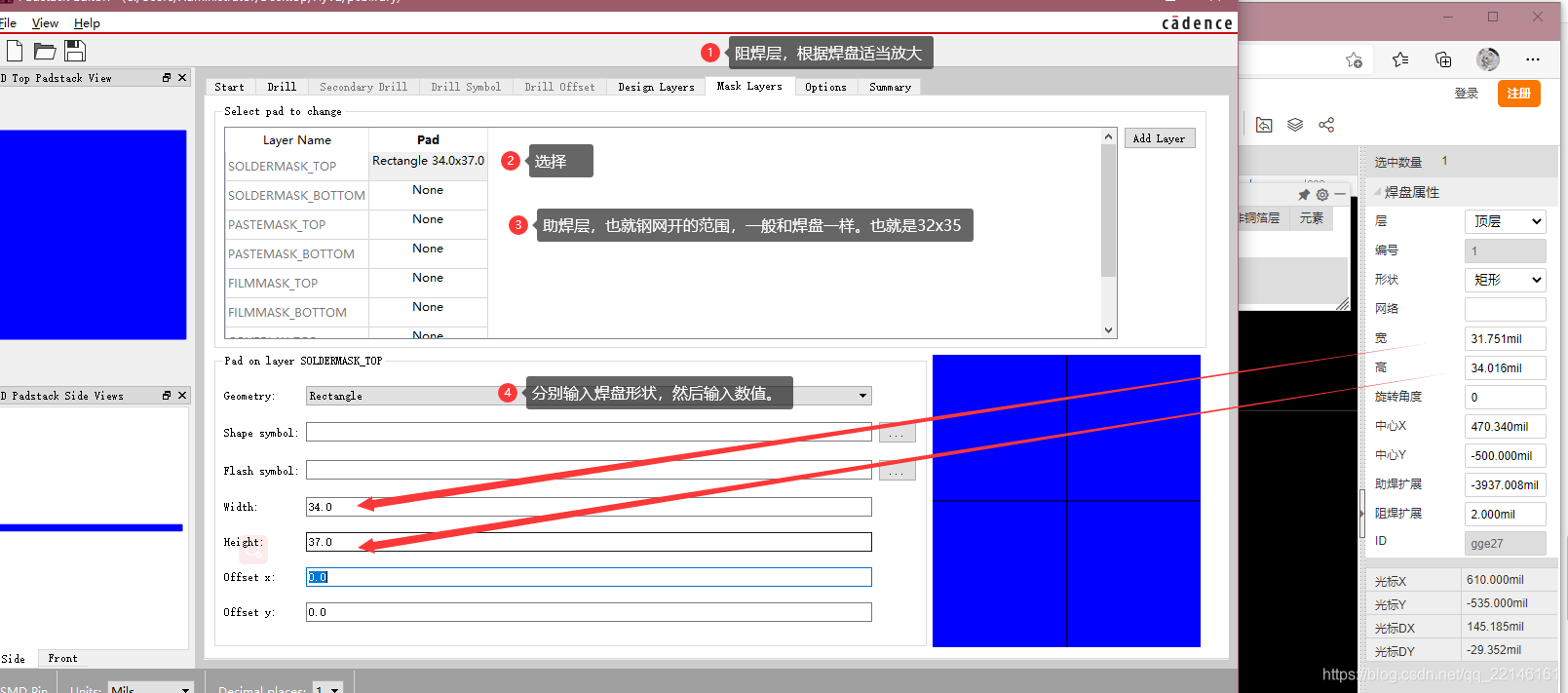 # Cadence-Padstack Editor-焊盘绘制_嘉立创焊点怎么画-CSDN博客