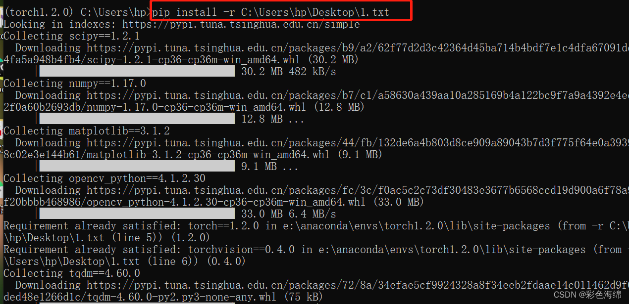 pytorch1.2.0+python3.6_pytorch 1.2.0-CSDN博客
