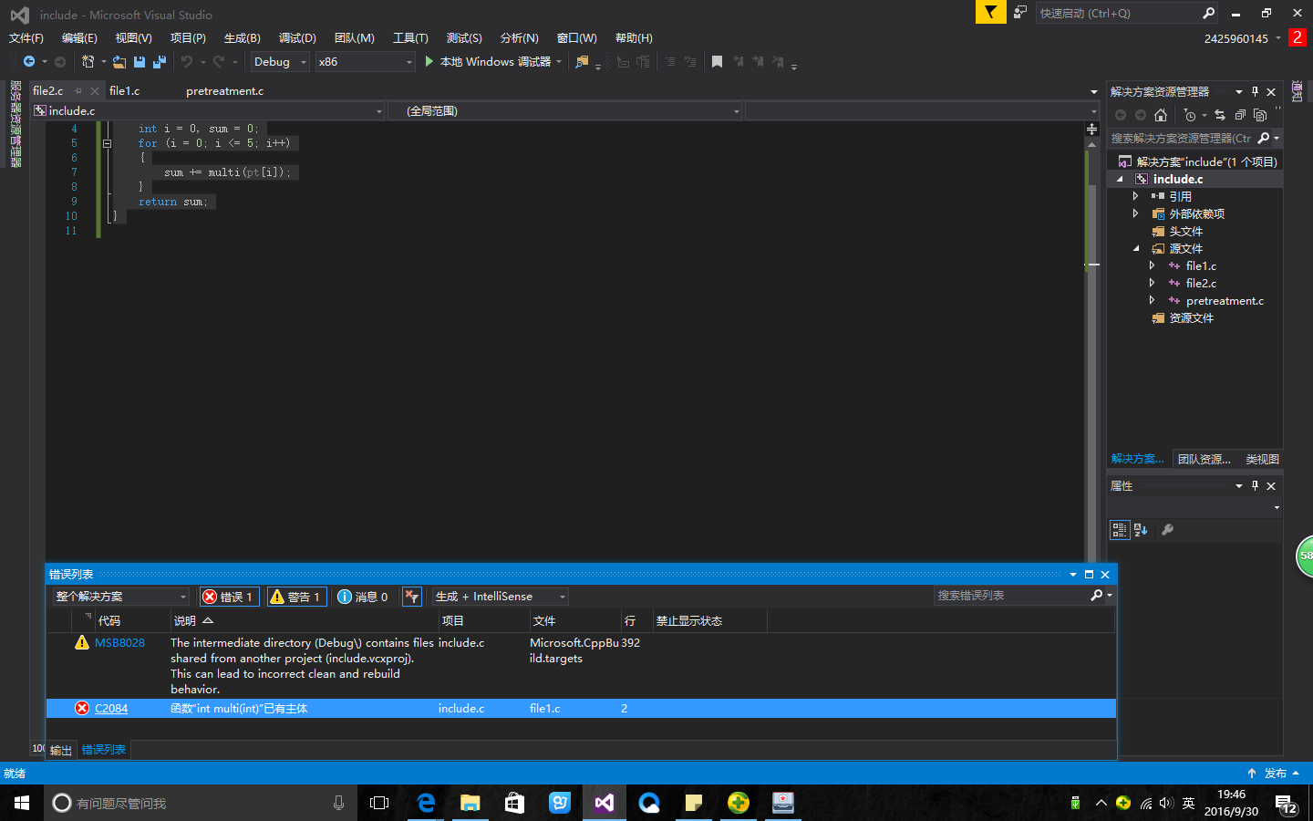 c语言中错误c2084,错误_C2084_函数“int multi(int)”已有主体-CSDN博客