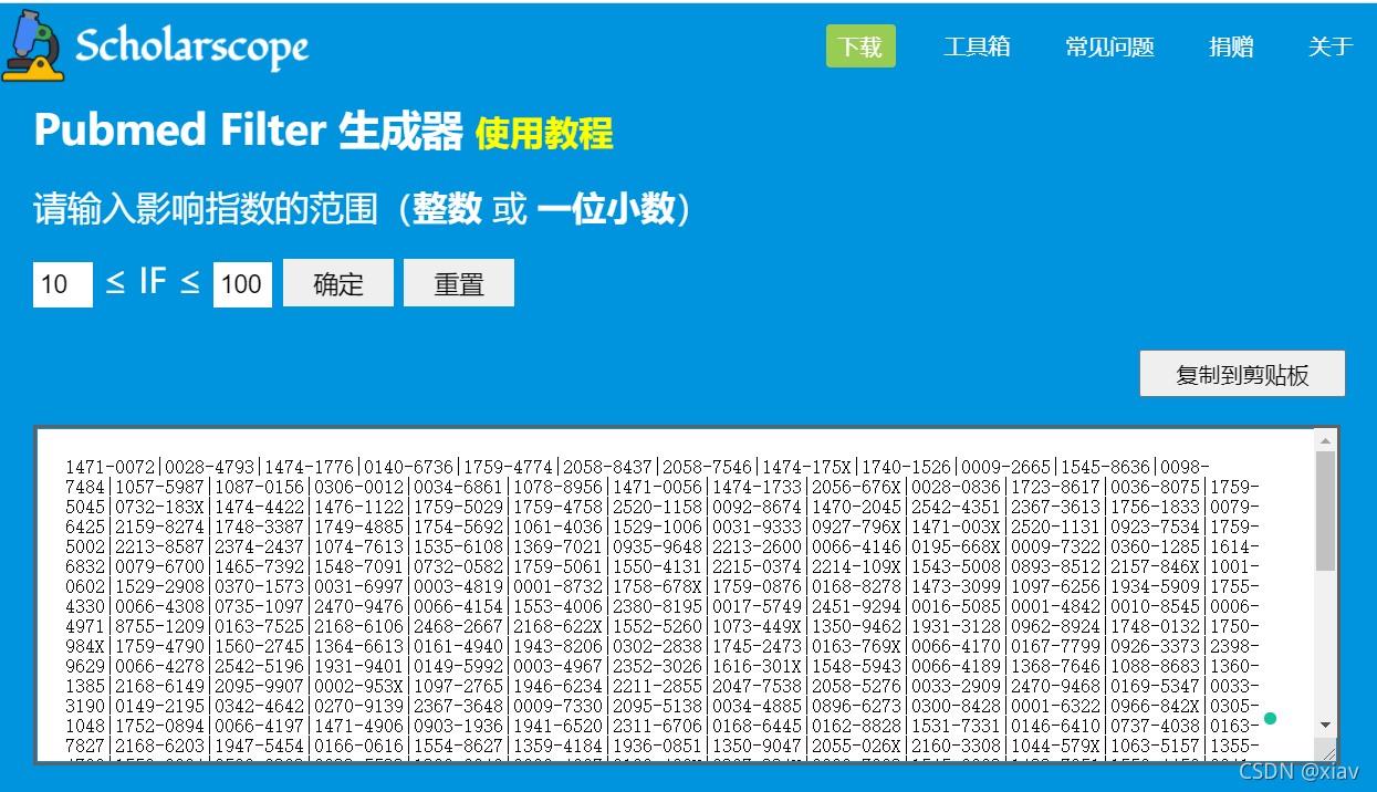 【文献调研】在Pubmed上搜索特定影响因子期刊上的论文_pubmed filter生成器-CSDN博客