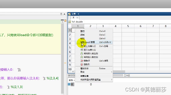 TOPSIS法Matlab代码_matlab inter2max-CSDN博客