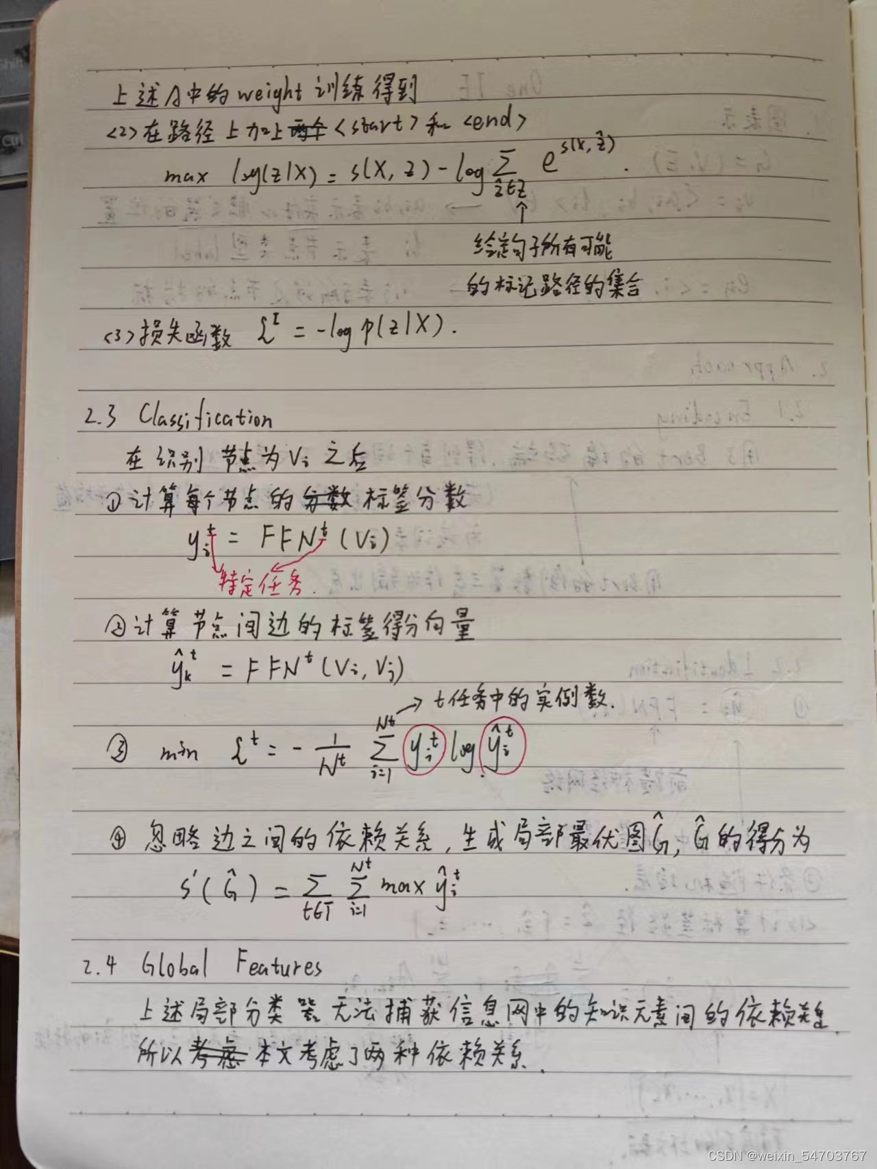 OneIE: A Joint Neural Model for Information Extraction with Global Features-CSDN博客