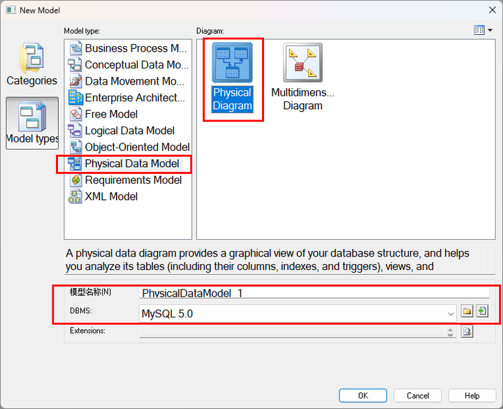 power designer常用功能使用教程-CSDN博客