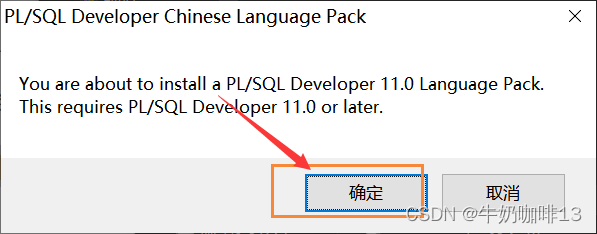 怎样在Windows10系统中安装配置PL/SQL_win10安装plsql-CSDN博客