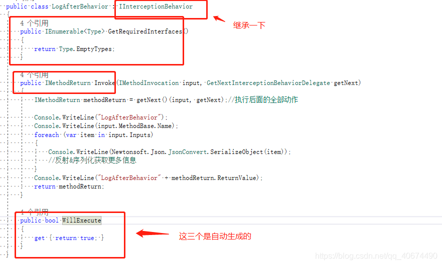 Unity实现AOP 初步学习_unity aop-CSDN博客