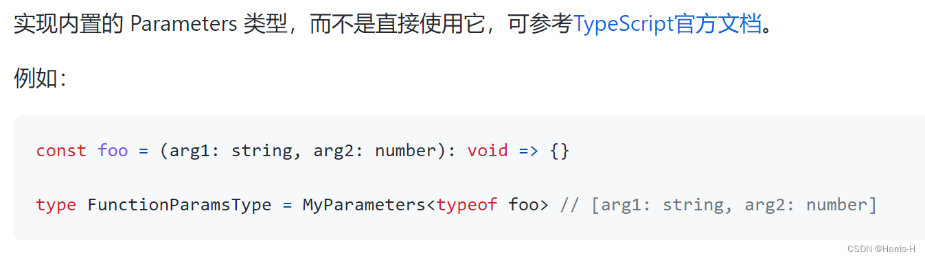 Type-challenges题目(第三部分)_type-challenges序号-CSDN博客