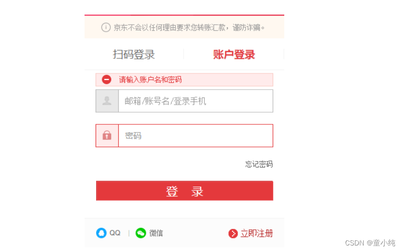Spring 6【数据校验Validation、JSR 303 和 Hibernate 实现】(十三)-全面详解（学习总结---从入门到深化）_jsr303与hibernate-CSDN博客