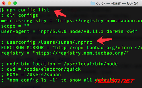 npm的配置文件及其路径问题_mac .npmrc-CSDN博客