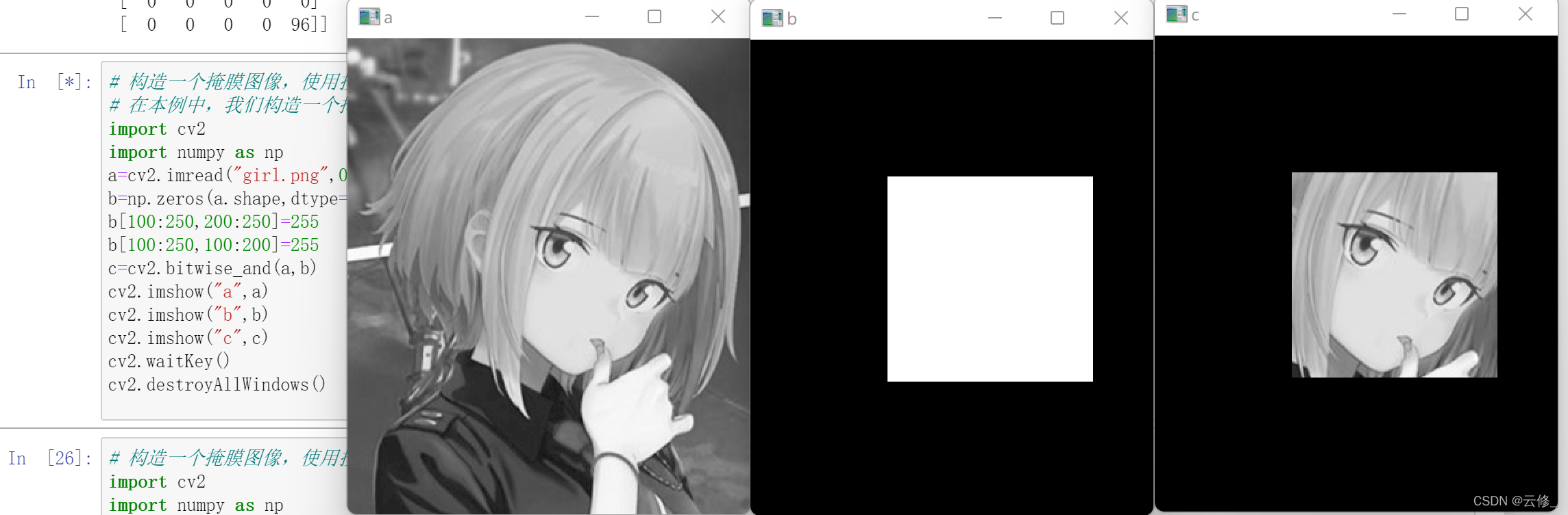 Opencvpython学习记录8：图像算术运算（内附详细代码）opencv里使用按位与操作保留指定部分 Csdn博客