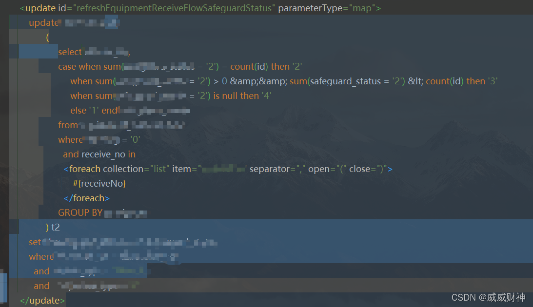分布式事务seat对于sql语句的语法要求_not support the syntax of update with join table-CSDN博客