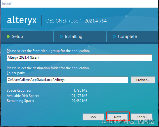 举个栗子~Alteryx 技巧（1）：快速安装和激活 Alteryx Designer_alteryx下载-CSDN博客