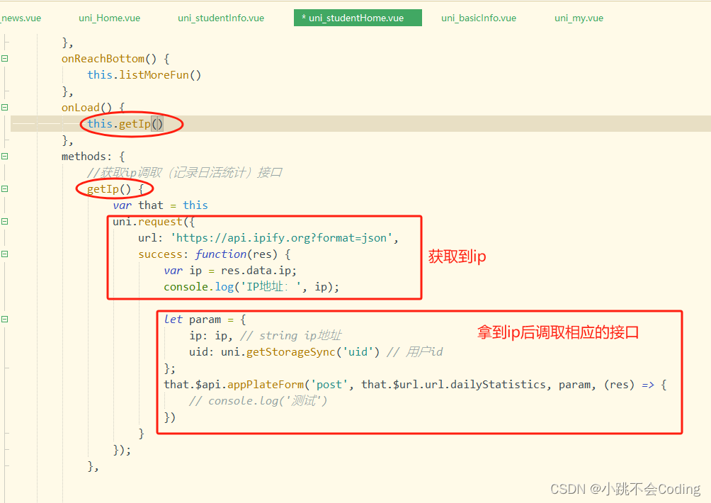 uniapp开发 如何获取IP地址？_uniapp获取ip地址-CSDN博客